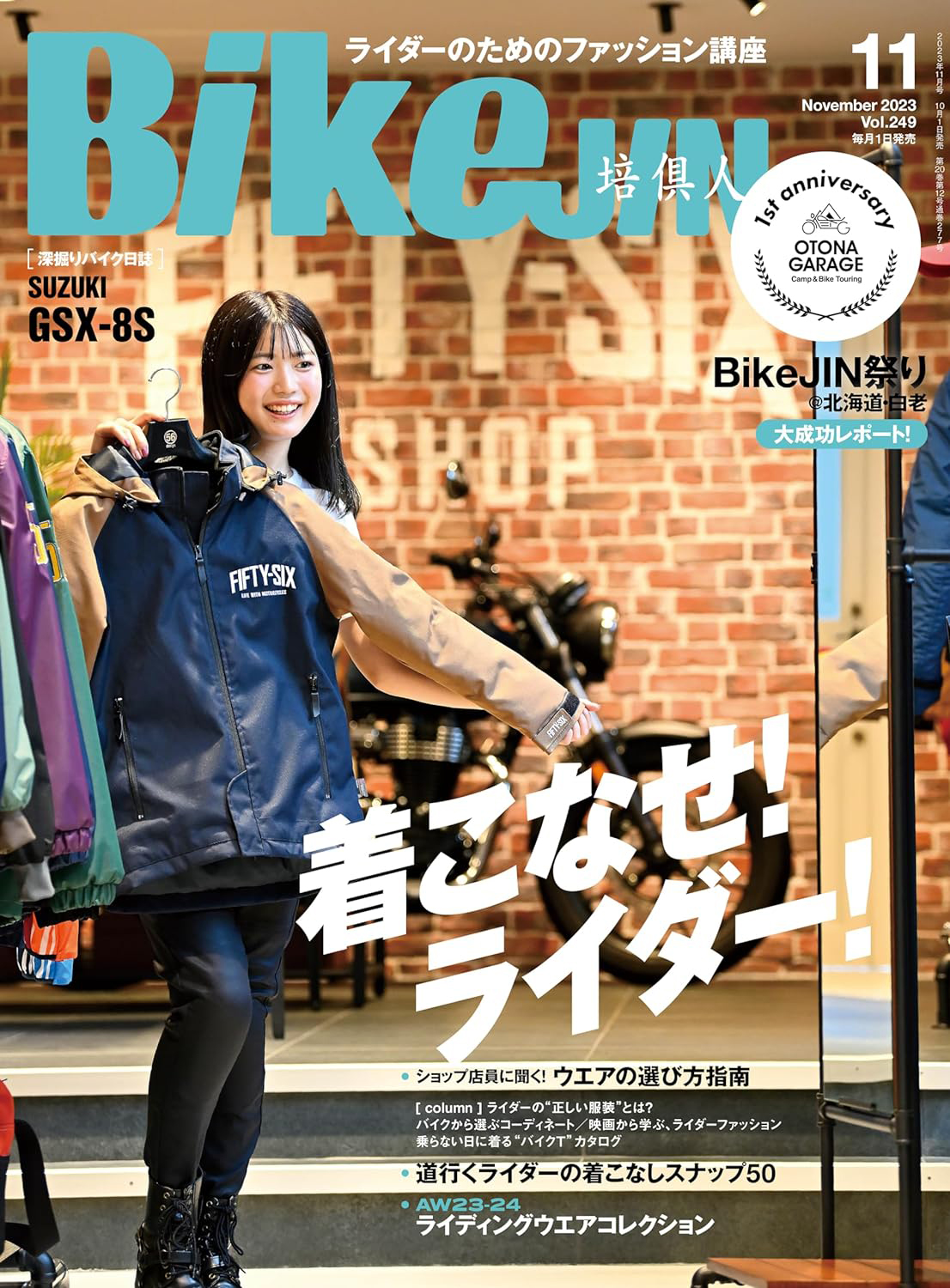 雑誌「Bike JIN」掲載 : ライダーウォッチ [ MOTO-R（モトアール）]